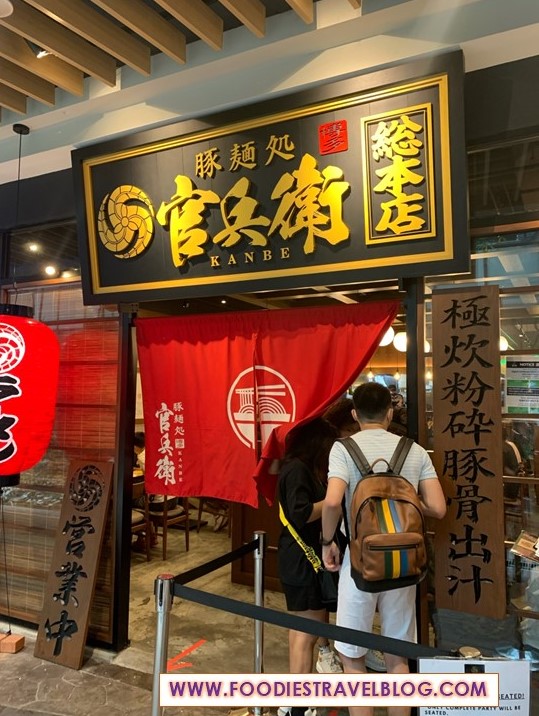 Kanbe Ramen at 163 Retail Park, Mont Kiara - A Food and Travel Blog